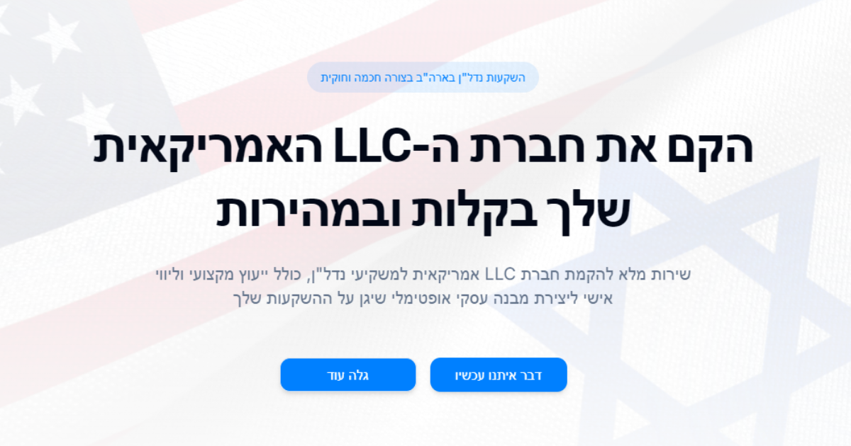 The LLC Master - IL